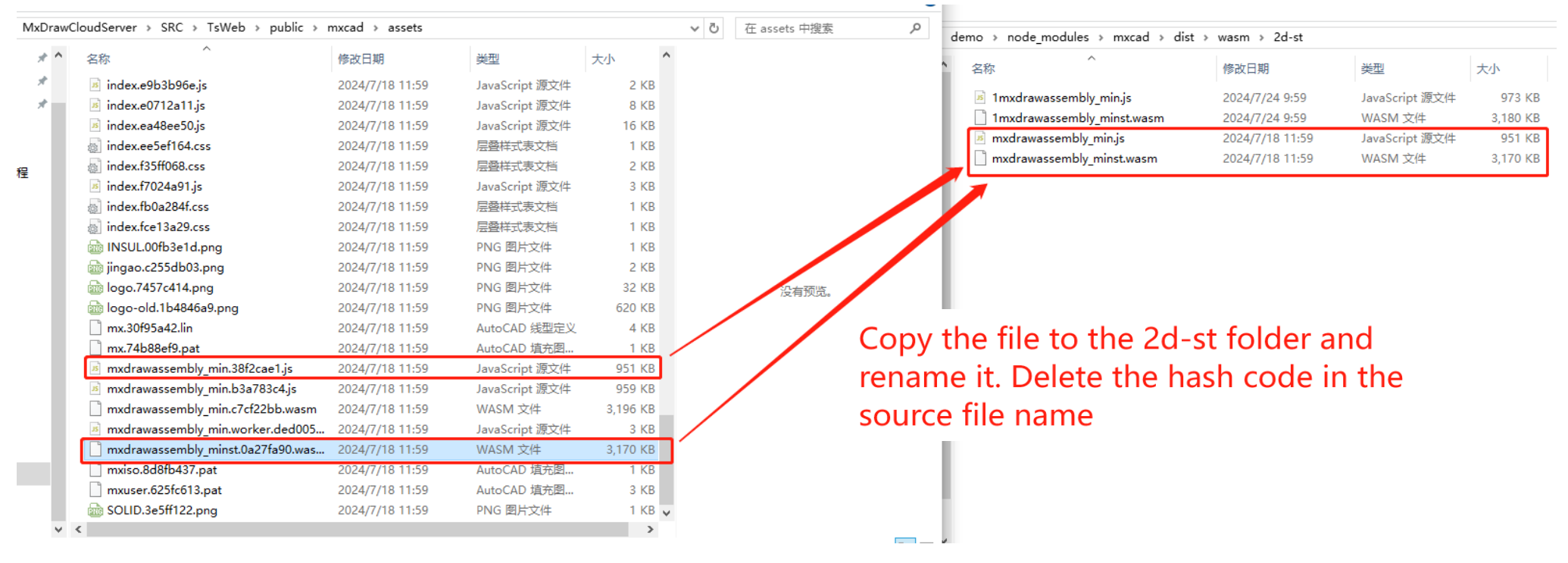 Frequently Asked Questions | mxcad